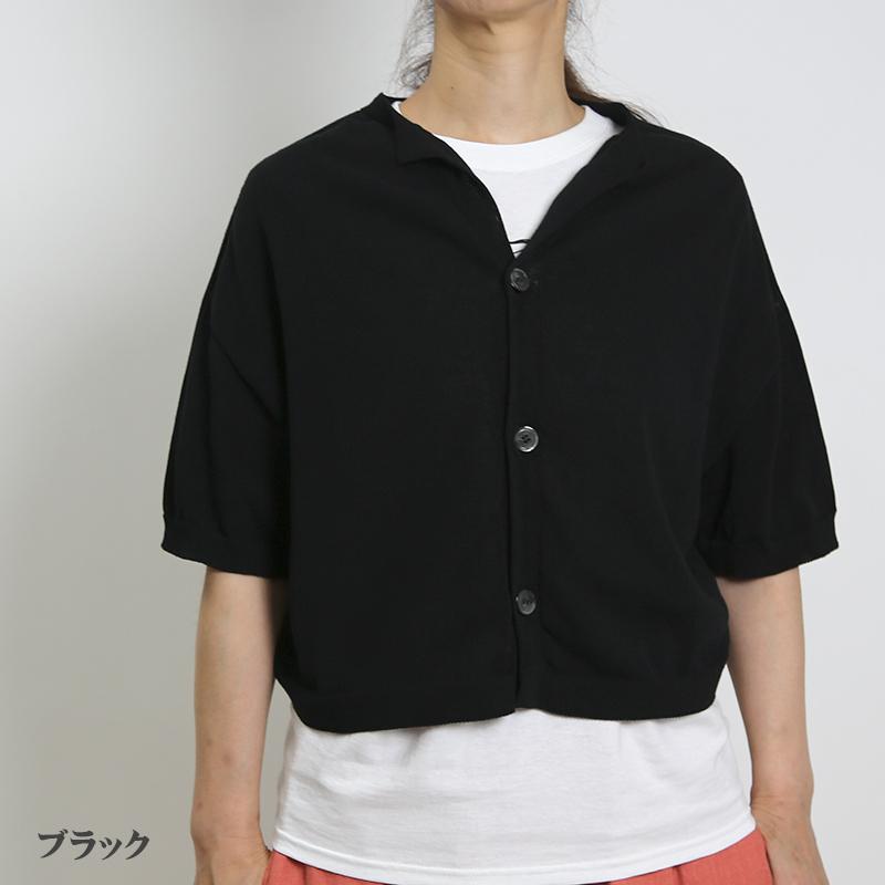 grin GRIN/グリン コットン ベリーニショート カーディガン : 服道楽byRODEO&ANSWER - 通販 - Yahoo!ショッピング