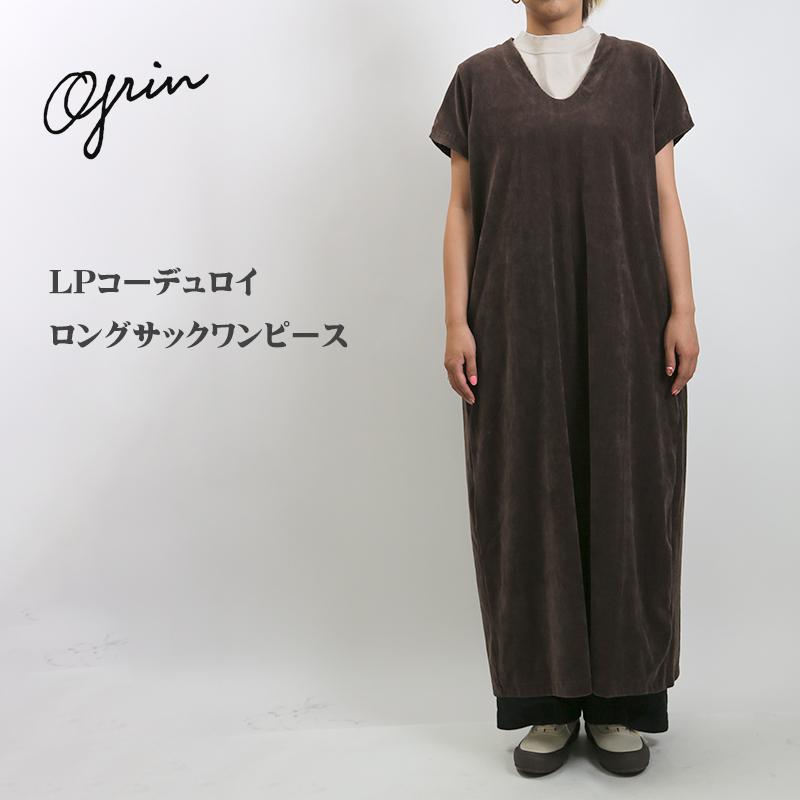 grin GRIN/グリン LPコーデュロイロングサックワンピース : 服道楽byRODEO&ANSWER - 通販 - Yahoo!ショッピング