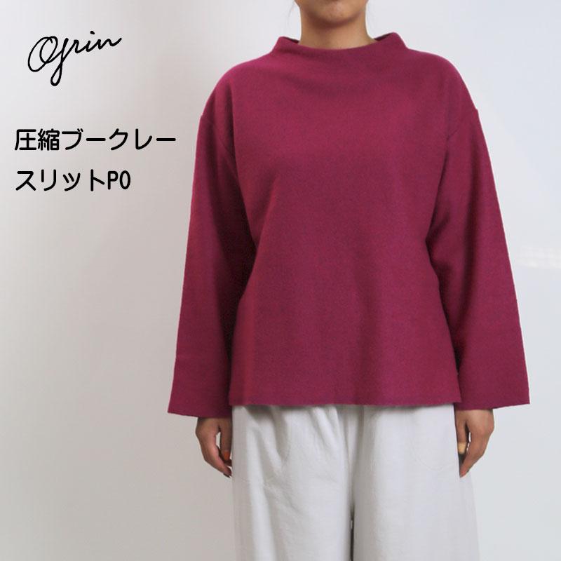 grin GRIN/グリン 圧縮ブークレースリットPO : 服道楽byRODEO&ANSWER - 通販 - Yahoo!ショッピング