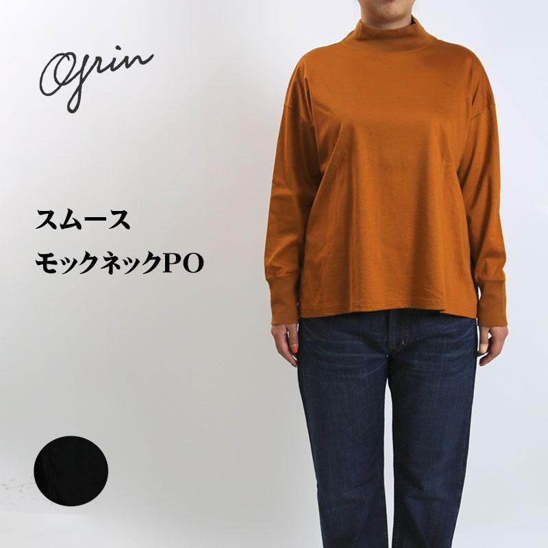 grin GRIN/グリン 60/ スムースモックネックPO : 服道楽byRODEO&ANSWER - 通販 - Yahoo!ショッピング