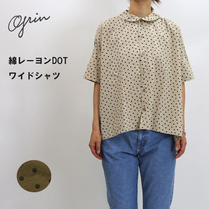 grin GRIN/グリン 綿レーヨンDOT ワイドシャツ : 服道楽byRODEO&ANSWER - 通販 - Yahoo!ショッピング