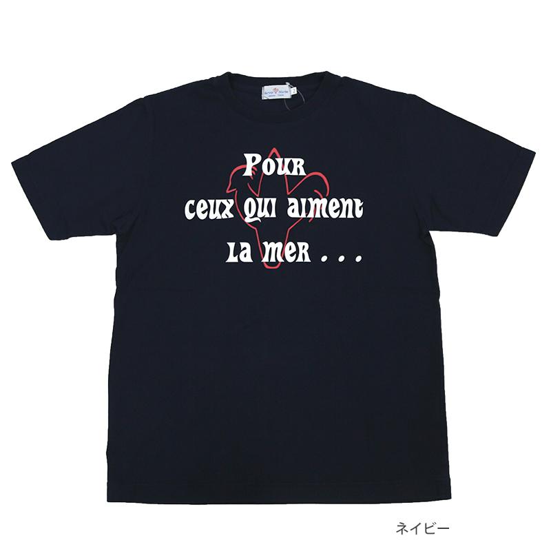 Arvor Maree/アルボーマレー 半袖プリントTシャツ POUR ＃2 :arv-printtee-23-2:服道楽byRODEO ...
