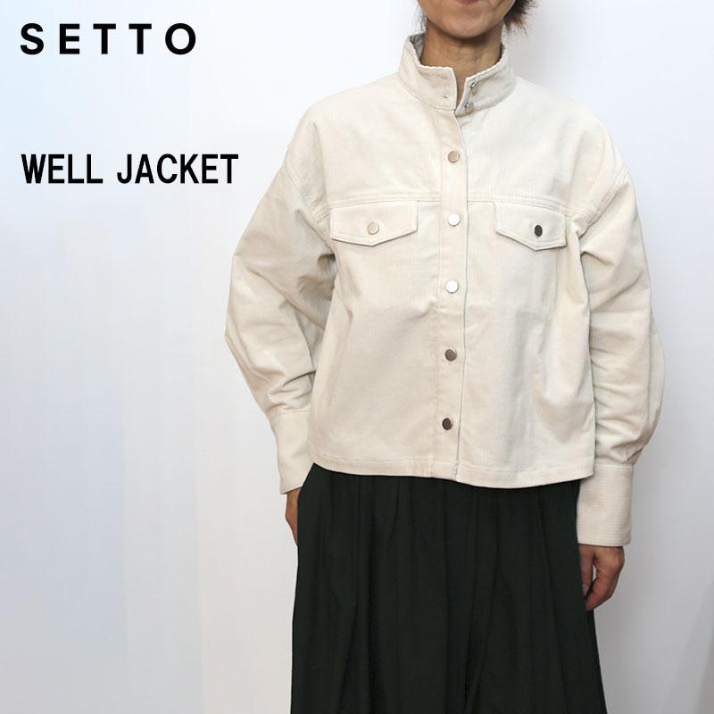 SETTO（セット） WELL JACKET/コーデュロイジャケット : 服道楽byRODEO&ANSWER - 通販 - Yahoo!ショッピング