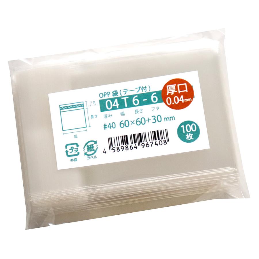OPP袋 厚口 缶バッジ用 テープ付 100枚 60x60mm 04T6-6（厚口） [M便 1/5] : 袋の王国 - 通販 - Yahoo ...