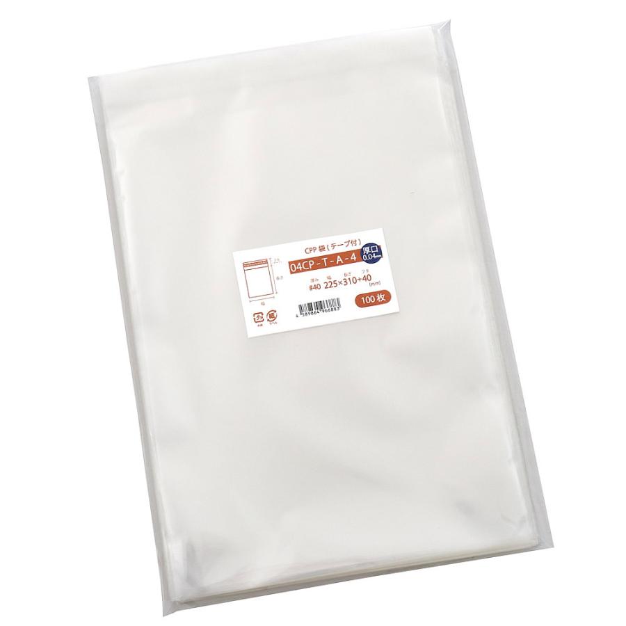 CPP袋 A4 厚口 透明 封筒 テープ付 100枚 225x310mm 04CP-T-A-4 [M便 1/2] : 袋の王国 - 通販 - Yahoo!ショッピング