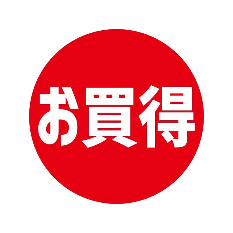 業務用 食品用 タックラベル 販促シール お買得 1束504片入x10 #007062505 : 2000-02716-0101 : 袋の王国 - 通販 - Yahoo!ショッピング