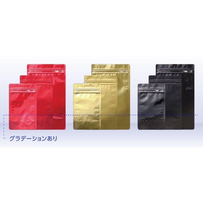 ラミジップ AL-1013 スタンドパック アルミ カラータイプ 全3色 130