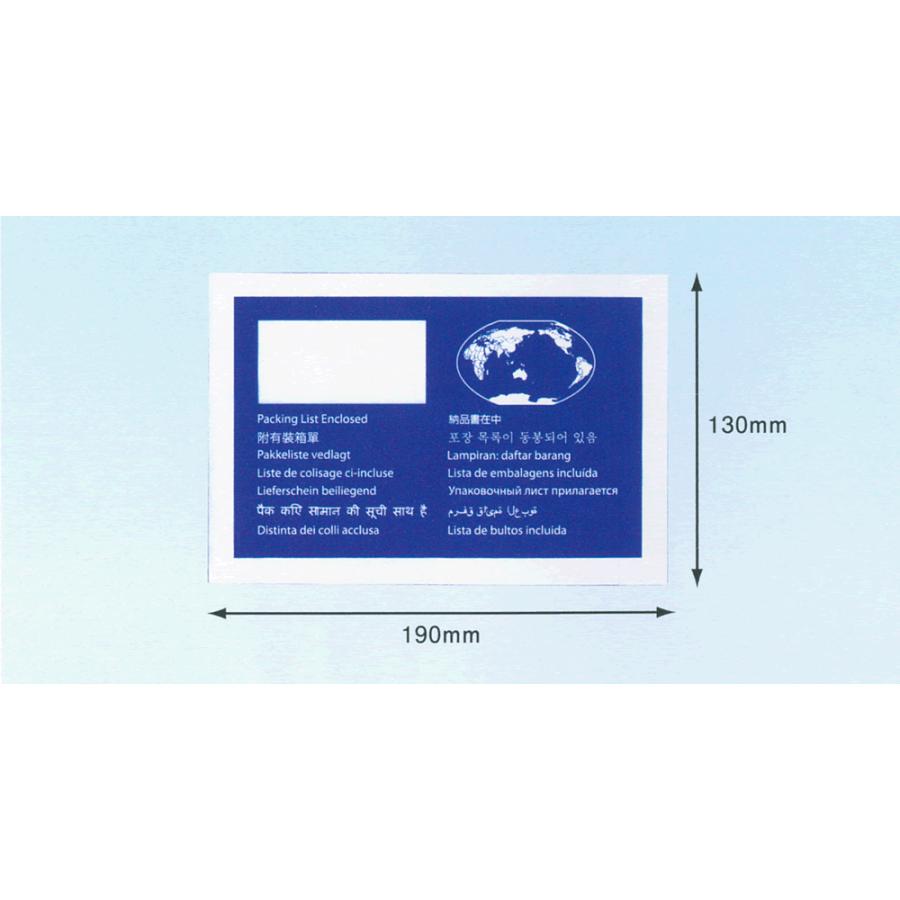 デリバリーパック 納品書在中 WorldWide版（A6サイズ用） 130x190mm 2000枚入 PA-008T :2350-00008-0101:袋の王国 - 通販 - Yahoo!ショッピング