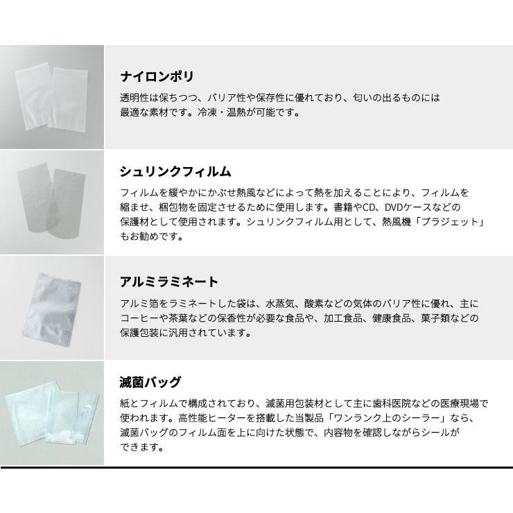 石崎電機製作所 SURE（シュアー） 卓上シーラー NL-303J : 袋の王国 - 通販 - Yahoo!ショッピング