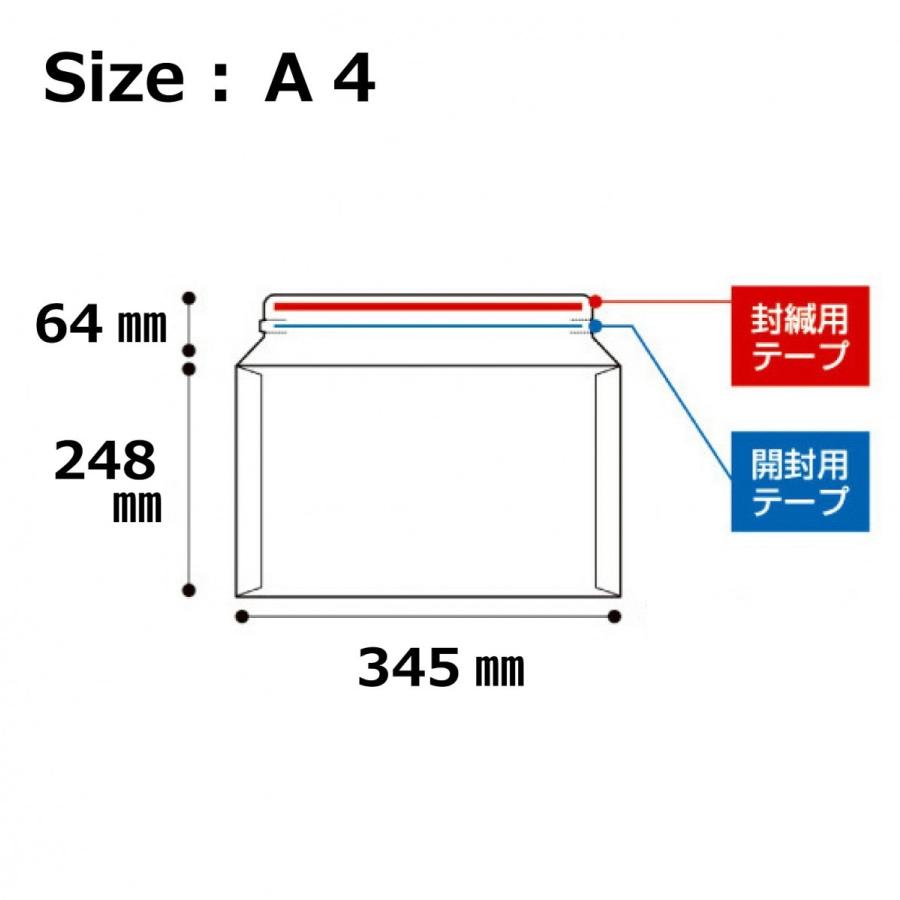 デルパック お特用A4無地 345幅×248高＋64 200枚入 : dp2802sp : ふくろ市場 - 通販 - Yahoo!ショッピング