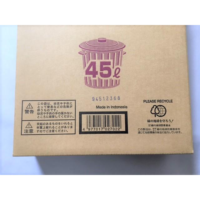 福助工業 【BOX】ダスBOX 45L 透明 LD ポリ袋（025）45L【透明】0.025×650×800 mm【100枚】福助工業 透明色 ポリ袋 ごみ袋 0.025 650×800 45 ...