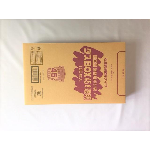 福助工業 【BOX】ダスBOX 45L 透明 LD ポリ袋（025）45L【透明】0.025×650×800 mm【100枚】福助工業 透明色 ポリ袋 ごみ袋 0.025 650×800 45 ...