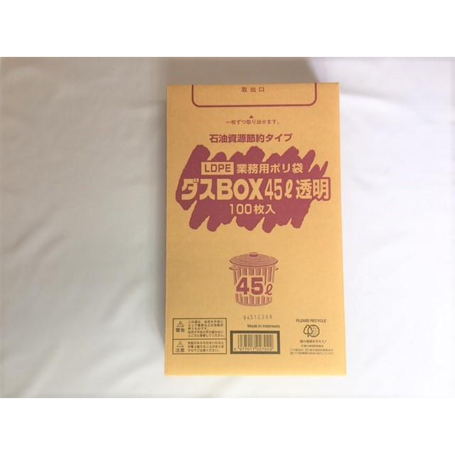 福助工業 【BOX】ダスBOX 45L 透明 LD ポリ袋（025）45L【透明】0.025×650×800 mm【100枚】福助工業 透明色 ポリ袋 ごみ袋 0.025 650×800 45 ...