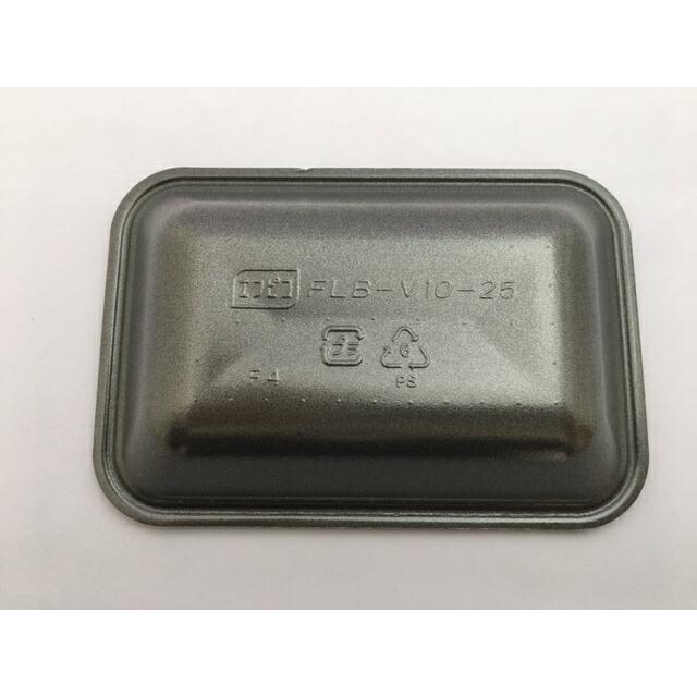 エフピコ 発泡 トレー エコ 黒 FLB-V10-25 【100枚】147×100×25mm PSP ブラック 食品トレー (領収書対応可) : ふくろや Yahoo!ショッピング店 - 通販 ...
