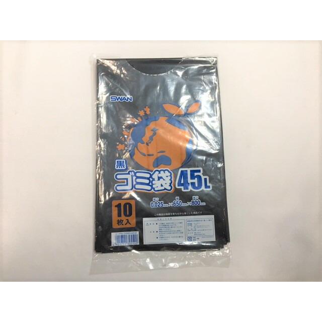 【ケース】LD ポリ袋（025）45L【 黒 】 0.025×650×800 mm【500枚】 10枚入×50袋 シモジマ 黒色 ポリ 袋 ごみ袋 見えない ブラック : 10005025 ...