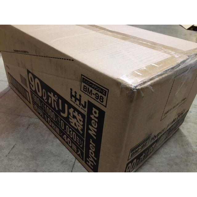 ハウスホールドジャパン お取り寄せ【ケース】透明ごみ袋（03）90L 0.03×900×1000 mm【400枚】 透明 ポリ 袋 ごみ袋 大きい 特大 : ふくろや Yahoo!ショッピング ...