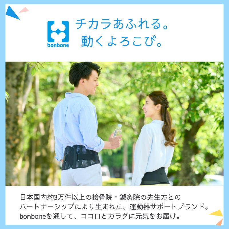 bonbone 【公式】テーピングサポーターフリーサポーター B15（7×150cm） : DARWINGストア - 通販 - Yahoo!ショッピング