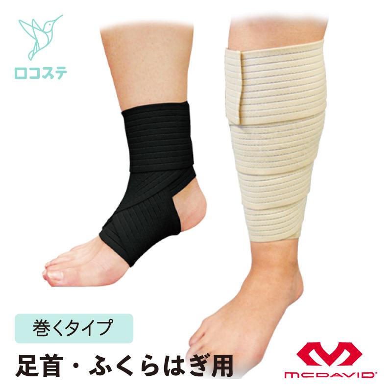 McDavid マクダビッド テーピングサポーター Lサイズ ブラック/ベージュ 左右兼用 サポーター スポーツ : DARWINGストア - 通販 - Yahoo!ショッピング