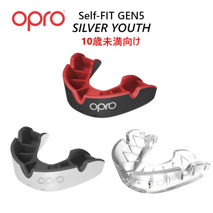 OPRO オープロ Self-FIT GEN5 Junior SILVER 3色 ジュニア用 マウス ガード マウスピース ケース付 ラグビー ...
