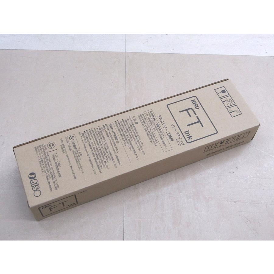 RISO リソー FTインク S-8931 1000ml マゼンタ 純正品 対応機種：FT5430/5230/5231/FW5230II ...