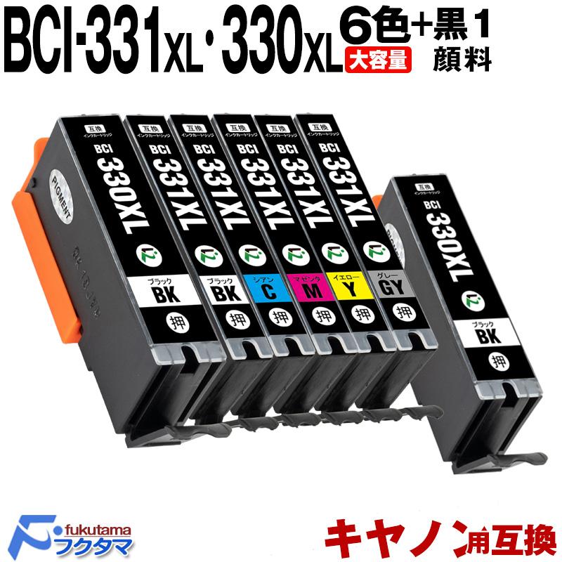 F/FUKUTAMA BCI-331XL+330XL/6MP キャノン インク 6色セット+黒1本(BCI-330XLPGBK) canon プリンター 互換インク BCI-331+330 ...