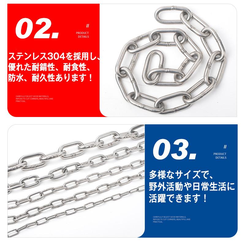 ステンレス リンクチェーン 線径5mm 長さ20m 多機能 雑用チェーン ペット鎖 侵入防止 飼育 盗難防止 固定くさり錆びにくい 駐車場 ...