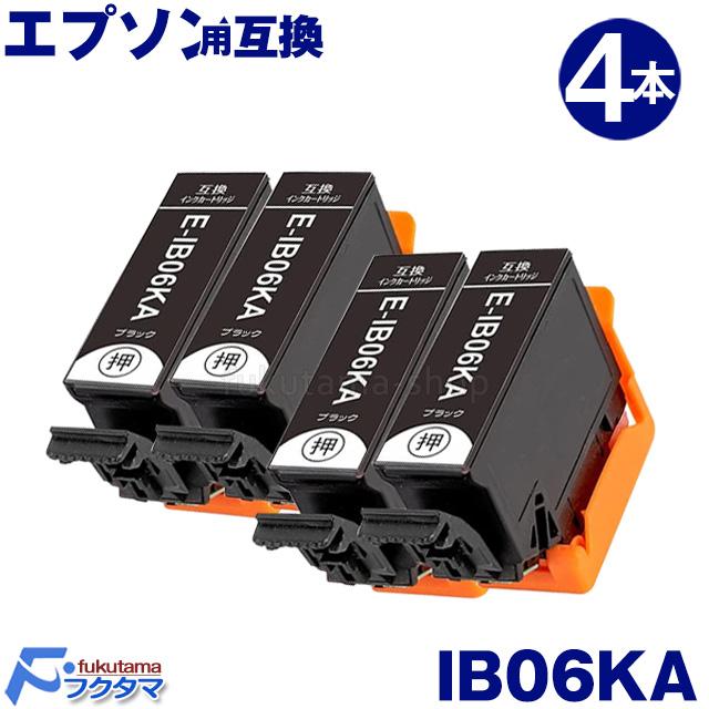 エプソン プリンター用インク IB06KA (メガネ) ブラック ×4 互換インクカートリッジ エプソン互換 (EPSON互換) IB06CL5A 対象機種：PX-S5010 : フクタマ ...