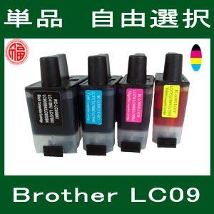 Brother ブラザー LC09-4PK対応 単品選択自由 LC09BK LC09C LC09M LC09Y 互換インクカートリッジ : フクタマ - 通販 - Yahoo!ショッピング