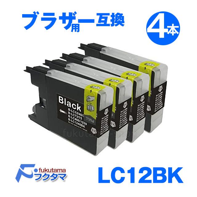 ブラザー プリンター インク LC12BK ブラック 4本セット LC12 LC17 Brother 互換インクカートリッジ LC12-4PK LC17-4PK DCP-J525N DCP ...