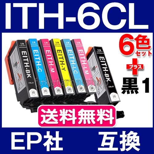 ITH-6CL 6色セット+黒1本(ITH-BK) イチョウ エプソン プリンター 用 互換インクカートリッジ ith6cl ICチップ付 ith : フクタマ - 通販 - Yahoo!ショッピング