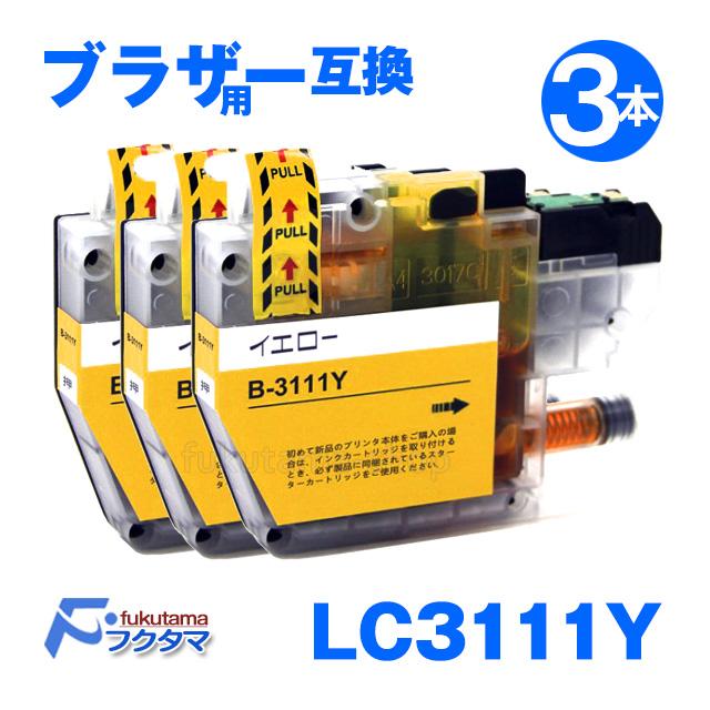 LC3111 互換インク ブラザー 互換インクカートリッジ LC3111Y 3本セット ICチップ付き 残量表示機能付 プリンター インク : フクタマ - 通販 - Yahoo!ショッピング