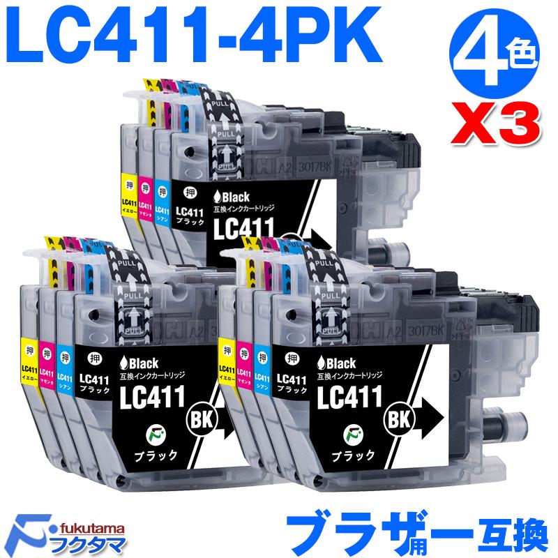 F/FUKUTAMA LC411 LC411-4PK 4色×3セットブラザー インク brother プリンター 互換インクカートリッジ LC411BK DCP-J526N DCP-J914N ...
