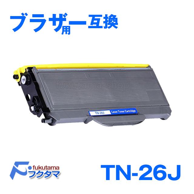 ブラザー TN-26J 互換トナーカートリッジ : フクタマ - 通販 - Yahoo!ショッピング
