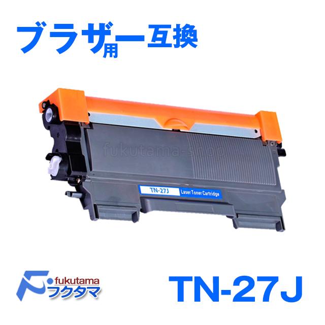 ブラザー TN-27J 互換トナーカートリッジ 27J : フクタマ - 通販 - Yahoo!ショッピング