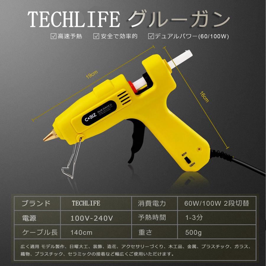 グルーガン 60/100W 中大型 超強力グルーガンキット 垂れない 高温タイプ 温度調整 強力粘着 補修 DIY プラスチック接着 工業用 グルースティック10本付き : 福東商事 - 通販 ...