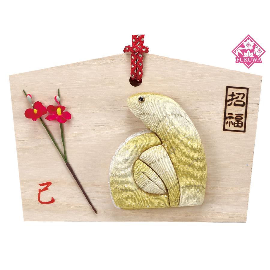 木目込み 人形 干支 キット 巳 へび (巳 招福絵馬) 01-1031-6 型紙 布付き : 01-1031-6 : 福和工芸 - 通販 - Yahoo!ショッピング