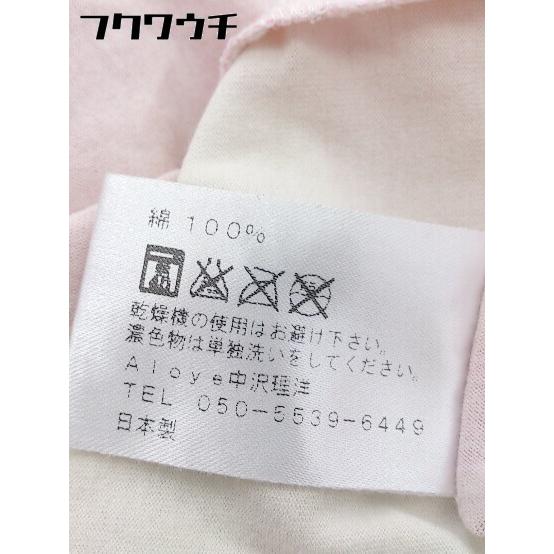 ALOYE アロイ グラデーション 半袖 Tシャツ カットソー サイズM ホワイト ピンク メンズ : フクワウチ - 通販 - Yahoo!ショッピング
