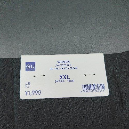 未使用 ⊂ GU ジーユー ハイウエスト ワイドパンツ サイズXXL ブラック メンズ E : 1409100039160 : フクワウチ - 通販 - Yahoo!ショッピング