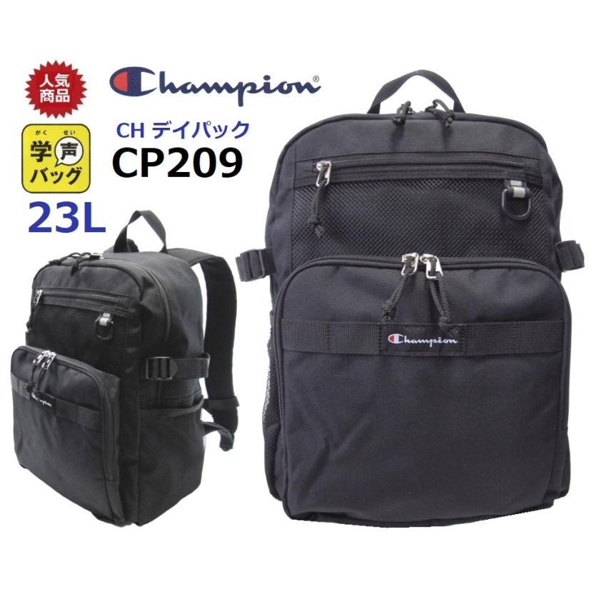 Champion スクールバッグ CHAMPION チャンピオンデイパック CP209 容量約23L (男女兼用) カラー/01.クロ ノートPC・タブレット対応人気モデル : 着てみてねっと ...