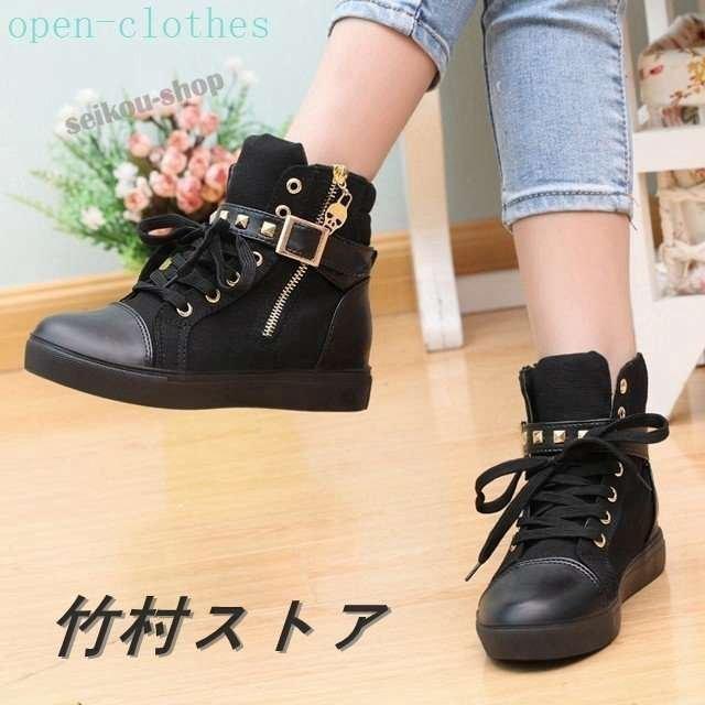 スニーカー レディース ハイカット 花柄 ヒョウ柄 無地 デニム ハイカットスニーカー シューズ 春 春新作 靴 skt-104 : dplj1-vfe10004899 : フルフィル ...