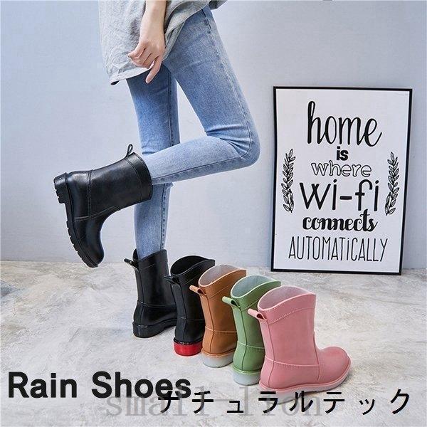 レインブーツレインシューズレディースおしゃれショート通勤軽い防水長靴雨軽量通学歩きやすい履きやすい靴雨の日ロング : フルフィル - 通販 ...