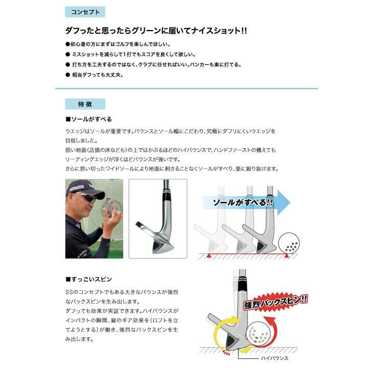 Lynx リンクス SS2 ウェッジ シャフト:オリジナルスチール : フルショット Yahoo!店 - 通販 - Yahoo!ショッピング