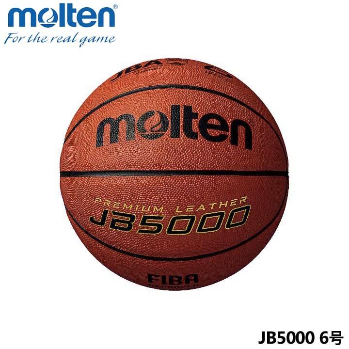 molten モルテン JB5000 公式試合球 バスケットボール 6号 B6C5000 オレンジ×ブラック 10p : フルショット Yahoo!店 - 通販 - Yahoo!ショッピング