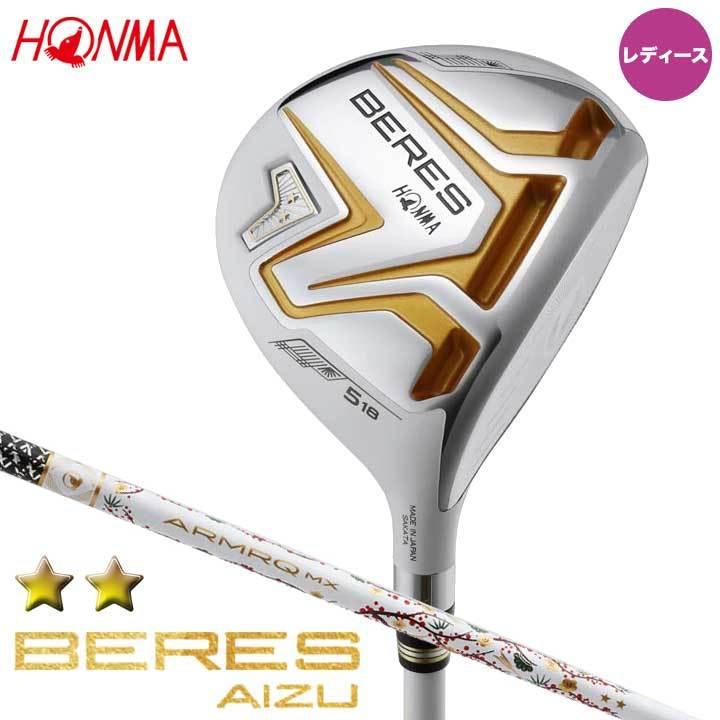 ホンマゴルフBERES AIZU 5W レディース-