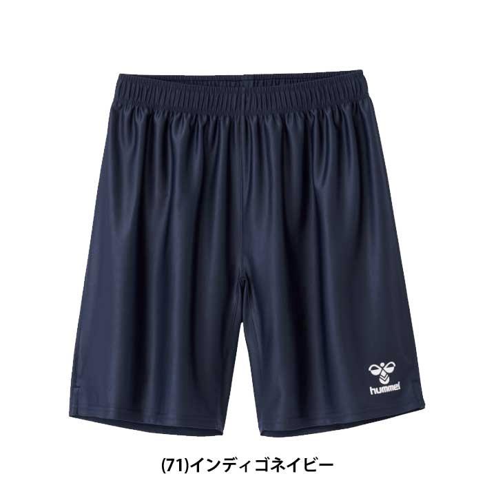 hummel ヒュンメル HAG5042P プラクティスパンツ トレーニングウェア 25P : フルショット Yahoo!店 - 通販 - Yahoo!ショッピング