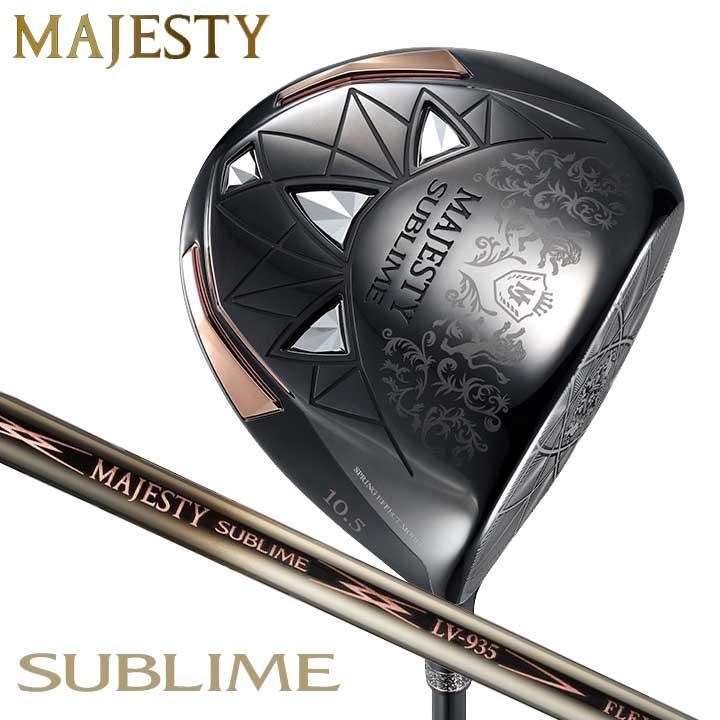 MAJESTY（ゴルフ） マジェスティ サブライム ブラック ドライバー シャフト：MAJESTY LV935 カーボン MAJESTY SUBLIME BLACK 2023 : フルショット ...