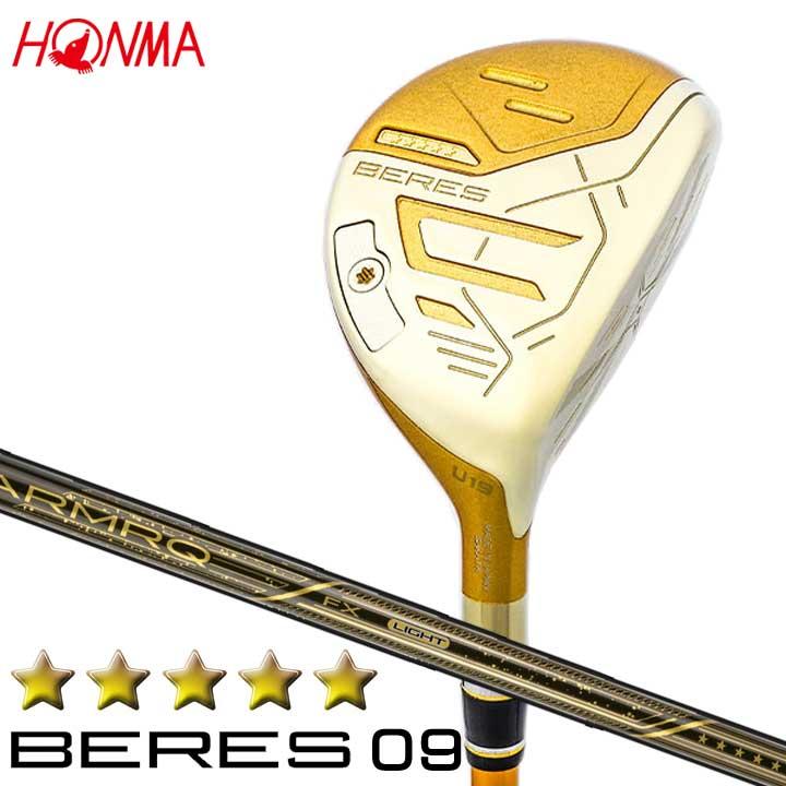 本間ゴルフ ベレス09 5Sグレード ユーティリティ シャフト：ARMAQ FX LIGHT カーボン HONMA BERES09 2024 10p ...