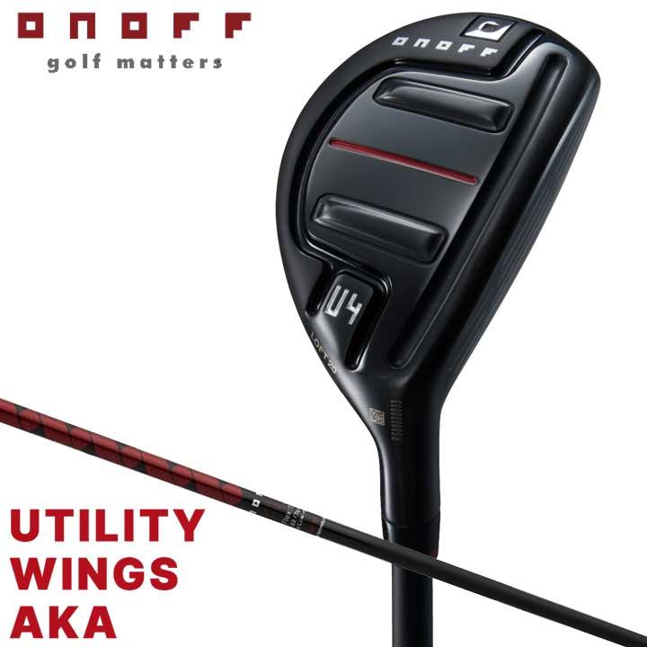 ONOFF オノフ ユーティリティ ウイングス 赤 シャフト：SMOOTH KICK MP-524U カーボン UTILITY WINGS AKA 2024 : フルショット Yahoo!店 ...