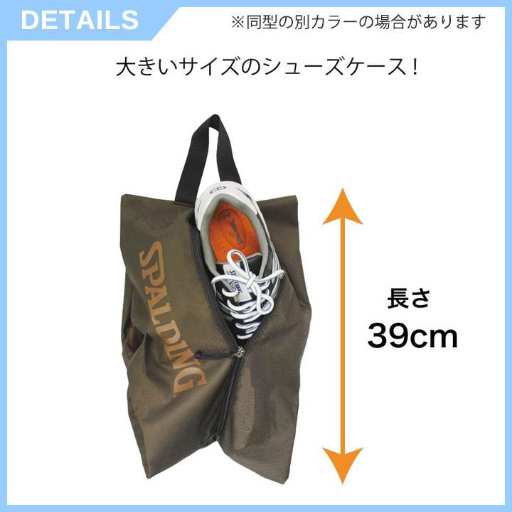 スポルディング シューズケース SPSC-3475 (ダークブラウン) シューズバッグ SPALDING レザックス LEZAX :2406spsc-3475db:フルショット Yahoo!店 ...