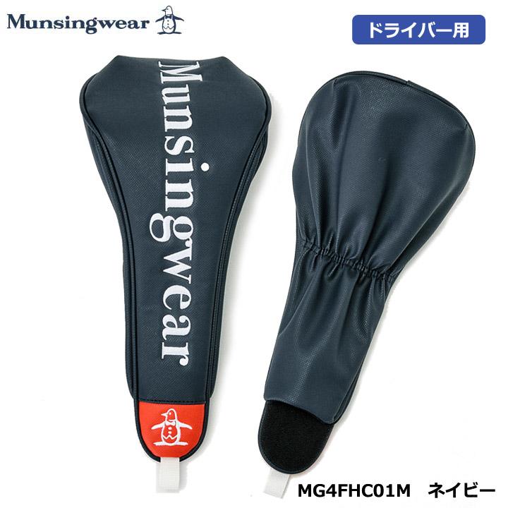 Munsingwear マンシングウェア MG4FHC01M ネイビー(NV00) ドライバー用 ヘッドカバー Munsingwear【SEASON COLLECTION】25p 即納 ...